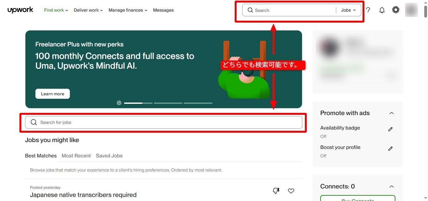 初心者でも失敗しない「Upwork」の始め方を徹底解説！ – SKILABO｜スキルラボ株式会社
